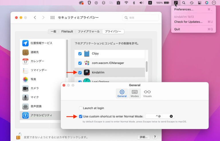 エディタやブウラウザなどのテキストフィールドでVimライクなキーボード操作を実現するMac用ユーティリティ「kindaVim」のBeta版が公開中。