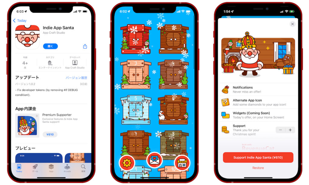 2021年12月1日から24日まで毎日インディーアプリが特別価格となる「Indie App Santa」が今年も開催。