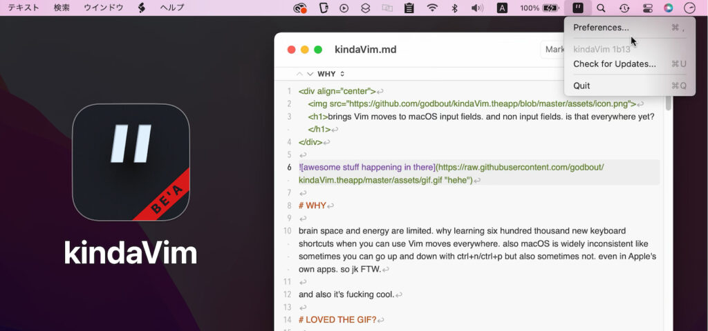 エディタやブウラウザなどのテキストフィールドでVimライクなキーボード操作を実現するMac用ユーティリティ「kindaVim」のBeta版が公開中。