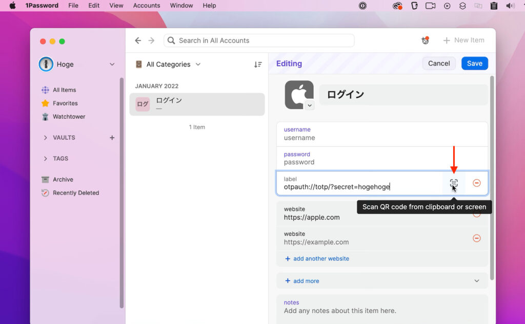 2FA用QRコードをクリップボードやスクリーン上からスキャンしてくれる機能を追加した「1Password for Mac v8」のBeta版が ...