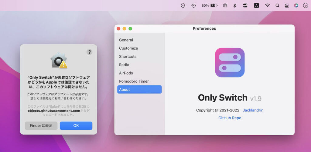 デスクトップアイコンの非表示やダークモードの切り替えなどをメニューバーアイコンに集約したMac用ユーティリティ「OnlySwitch」がリリース。