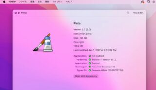 GTK 3と.NET 6を採用したオープンソース＆クロスプラットフォーム対応のペイントアプリ「Pinta v2.0」がリリース。