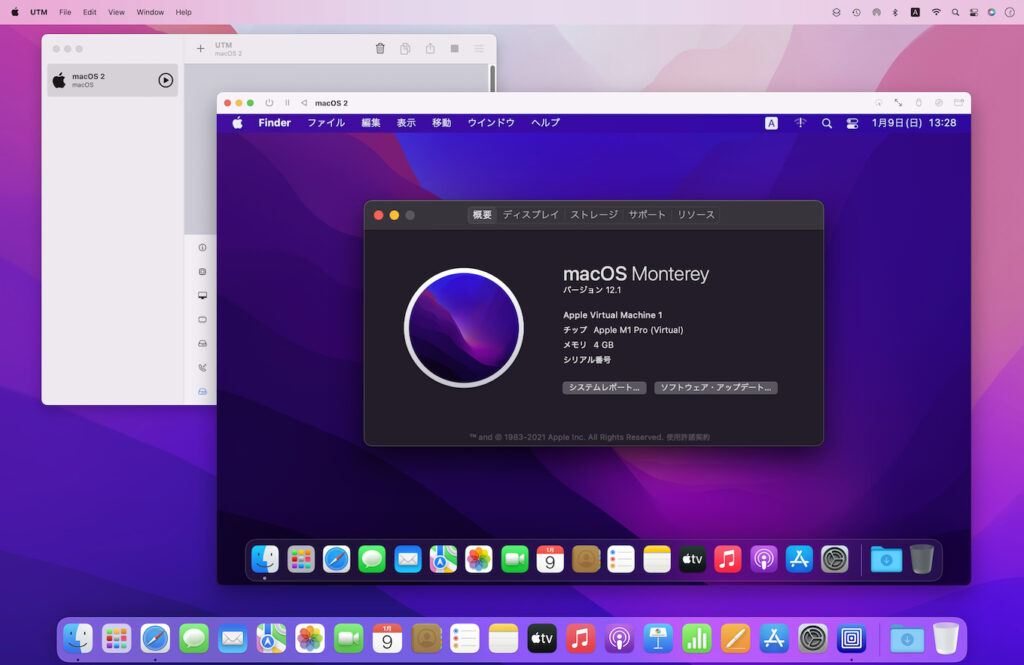 AppleのVirtualizationフレームワークによりApple M1チップ搭載のMacでmacOS VMの作成をサポートした「UTM v3.0.1 (Beta)」がリリース。