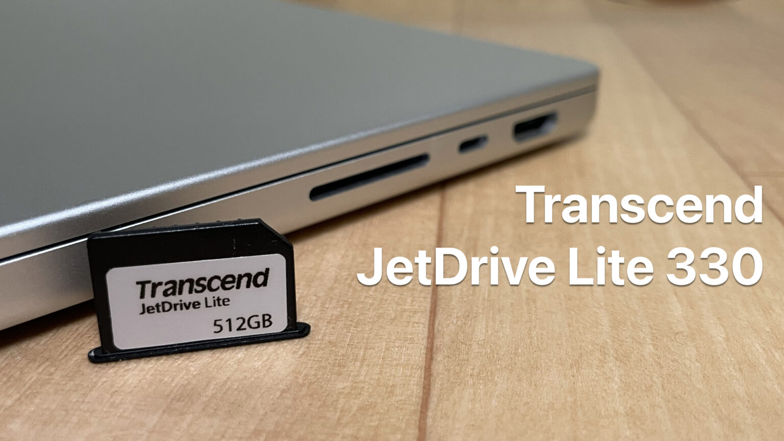 MacBook Pro (14/16インチ)のSDXCカードスロットにピッタリ収まるUHS-II対応のmicroSDカードアダプター ...