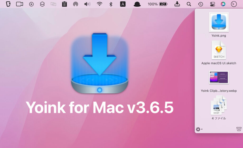 Mac用ファイル・ユーティリティ「Yoink for Mac」にクリップボード履歴/ウィジェット機能が復活。