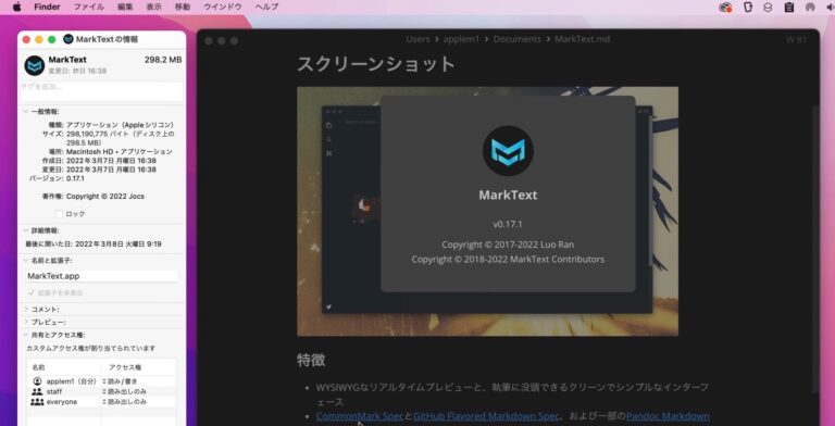 オープンソースのMarkdownエディタ「MarkText」にApple Silicon Build版が追加。
