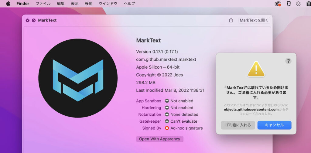 オープンソースのMarkdownエディタ「MarkText」にApple Silicon Build版が追加。