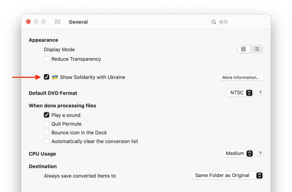 Mac用メディアコンバーター「Permute 3」がロシア圏内で起動するとアイコン上にウクライナ国旗を表示するように。