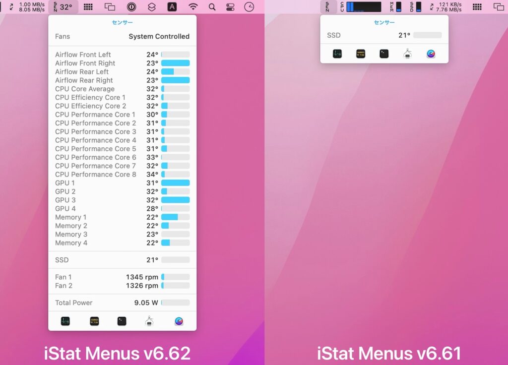 システムモニタアプリ「iStat Menus」がMac Studioに対応。ファンの回転数操作や温度センサー、電力の表示が可能に。