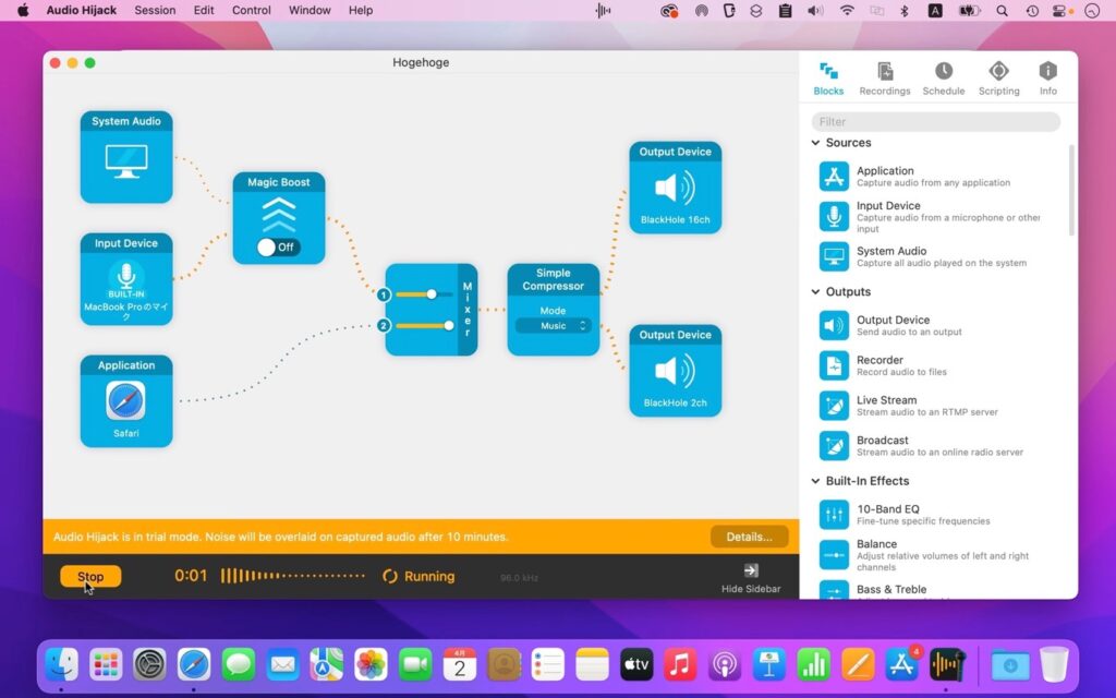 アプリやシステム・オーディオ、サウンドデバイスからの音声入力をミキシングして録音できるMacアプリ「Audio Hijack v4.0」がリリース。