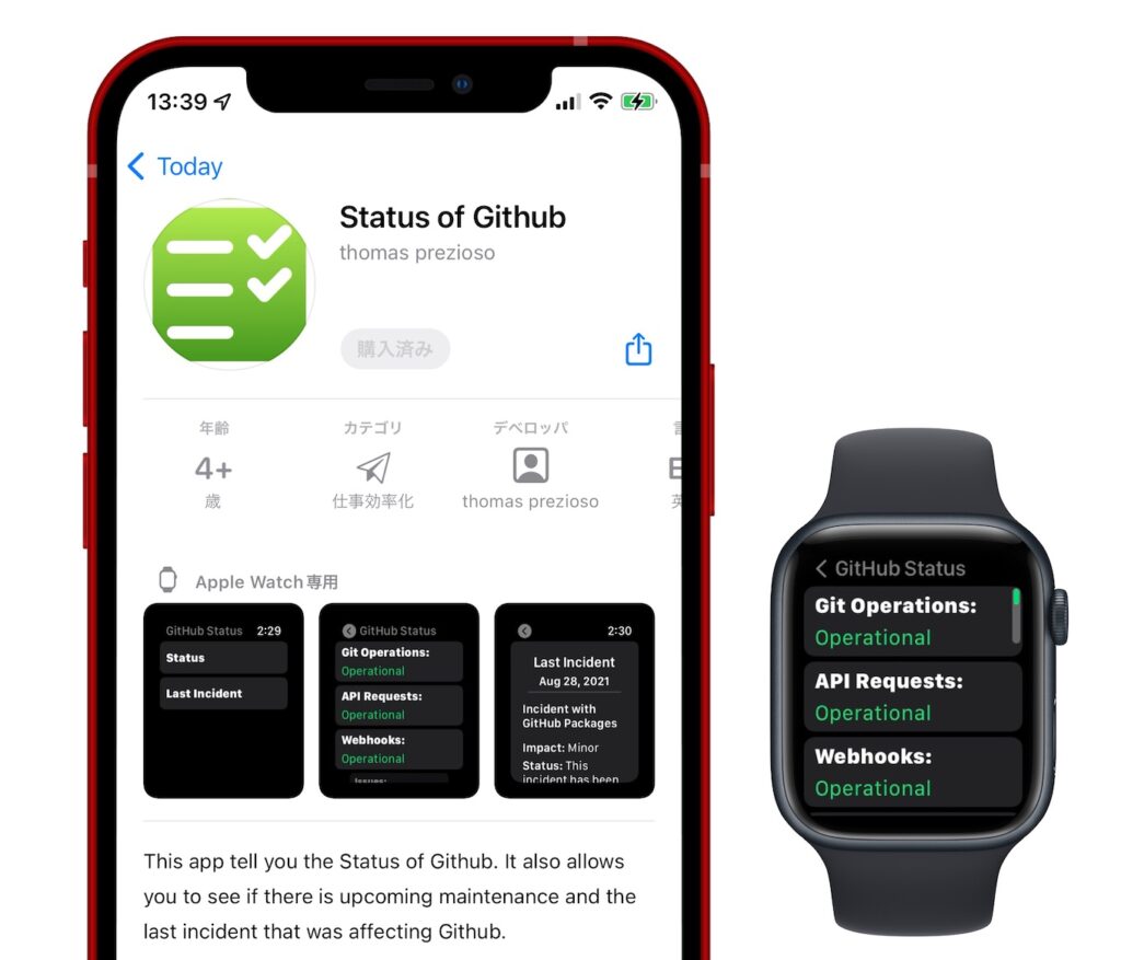 システム障害などGitHubのステータスをMacのメニューバーからチェックできるアプリ「Status of Github Menu Bar App」がリリース。