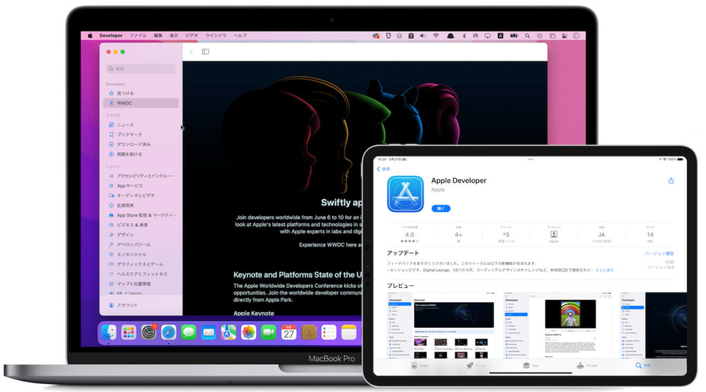 Apple、WWDC22やSharePlayに対応した「Apple Developer v10.0」アップデートをMacやiPhone/iPad向けにリリース。