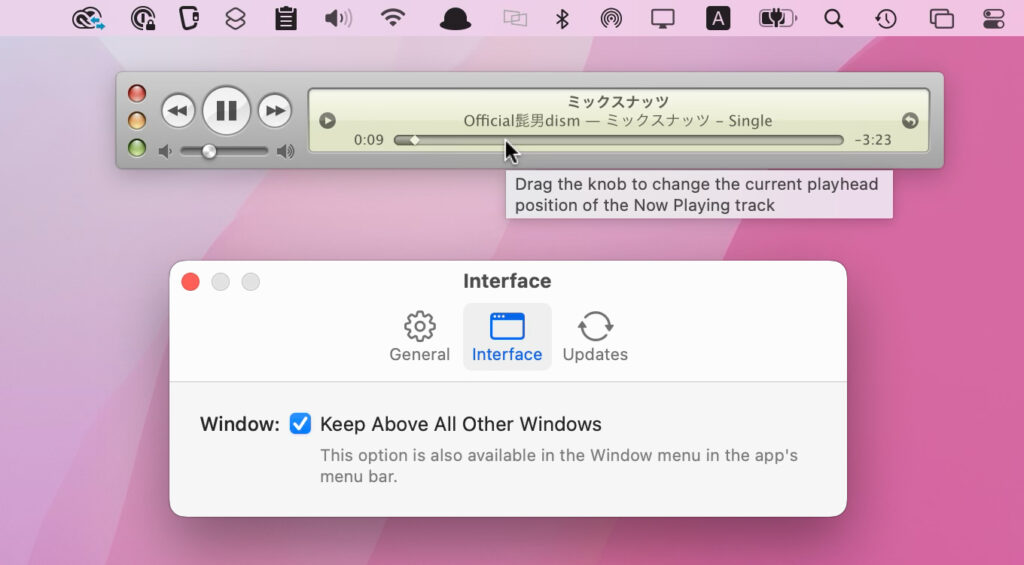 旧iTunesウィジェット風アプリに続き、iTunesミニプレイヤーのUIを再現したApple Musicコントロールアプリ「Music ...