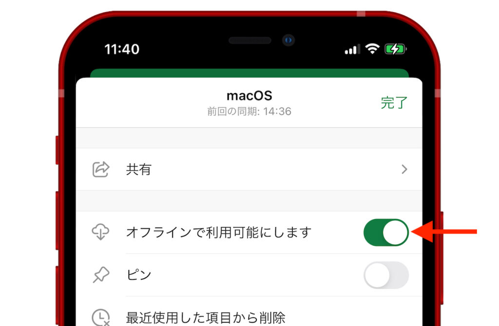 Microsoft、Excelワークシートのオフライン編集をサポートした「Excel for iOS」をInsider向けに公開。