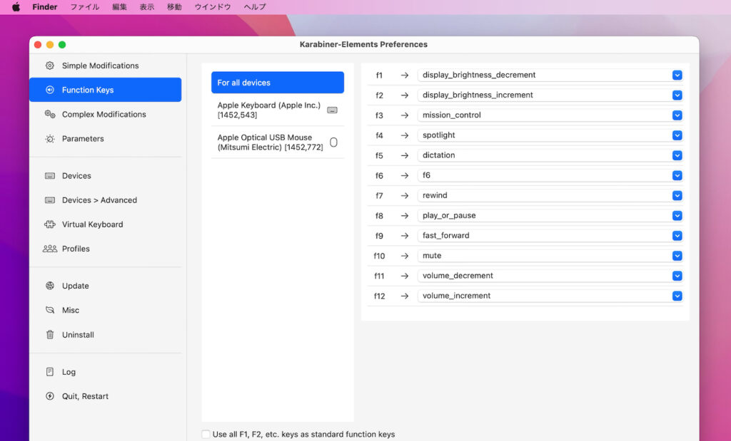 設定ウィンドウがSwiftUIで再設計された「Karabiner-Elements v14.5.0」がリリース。