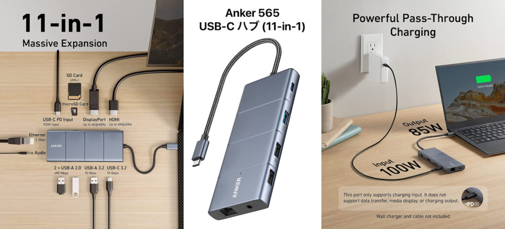 Anker Japan、USB-Aや4K60Hz対応のDP/HDMI、SDカードリーダー、Ethernetなど合計11ポートを搭載した ...