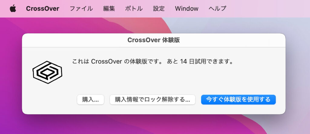 CodeWeavers、UIを刷新したIntel/Apple Silicon Mac上でWindowsアプリが実行可能な互換レイヤー「CrossOver 22 for Mac」をリリース。