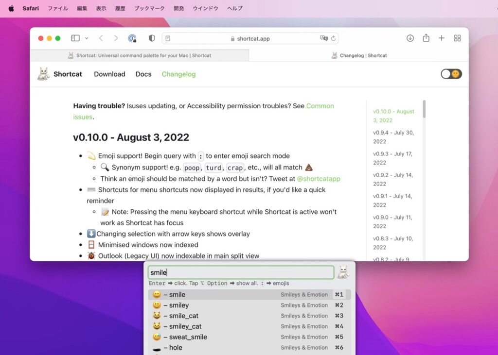 マウスを利用せずキーボードのみでMacを操作するためのユーティリティ「Shortcat」が開発を再開。