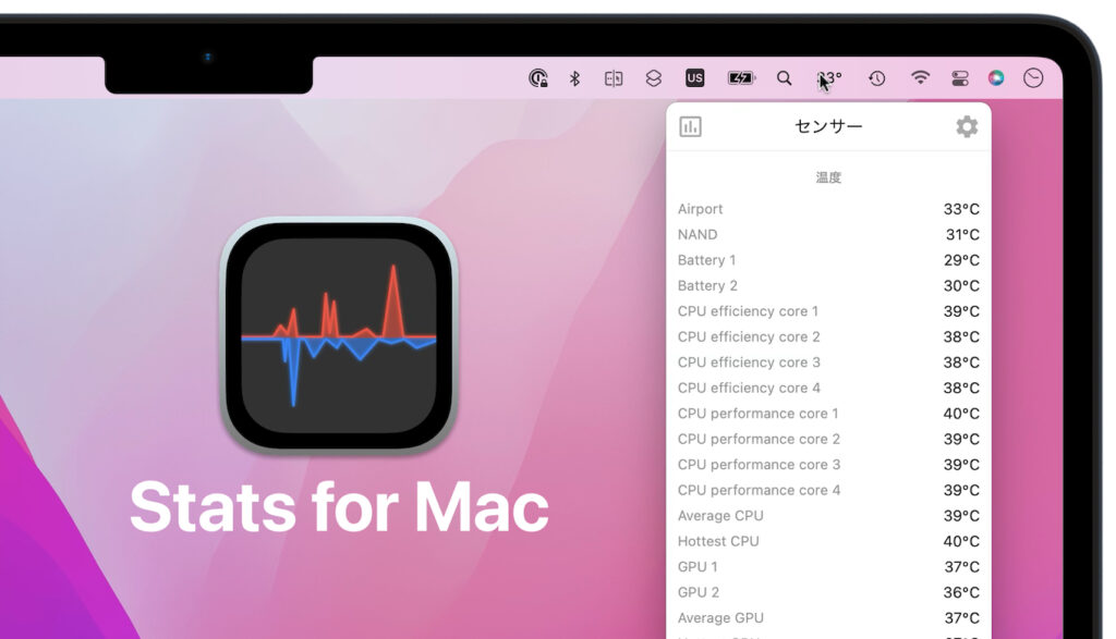 オープンソースのMac用システムモニタアプリ「Stats」がApple M2チップのセンサーに対応。