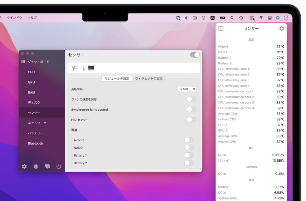 オープンソースのMac用システムモニタアプリ「Stats」がApple M2チップのセンサーに対応。