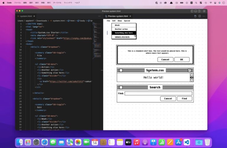AppleのSystem 6のUIをCSSで再現できる「System.css」が公開。