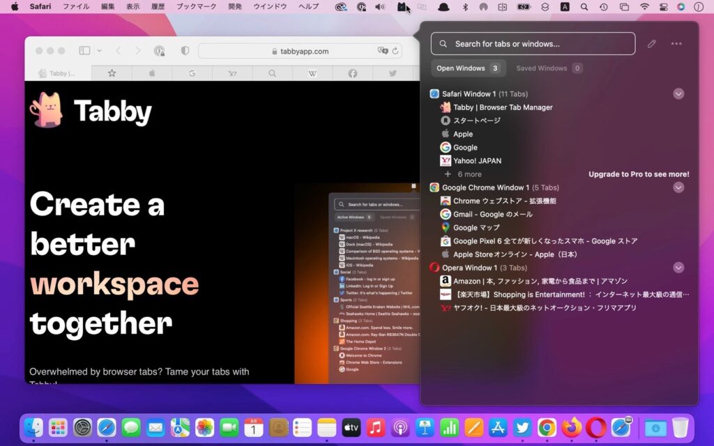 SafariやChromeで開いているWebページをリスト化してメニューバーから確認＆保存できるタブマネージャーアプリ「Tabby for Mac」がリリース。
