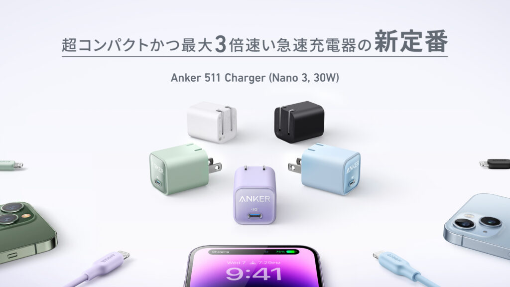 Anker Japan、モニタリング用AIカメラやタッチスクリーンを廃止し価格を抑えた3Dプリンター「AnkerMake M5C」を発売。