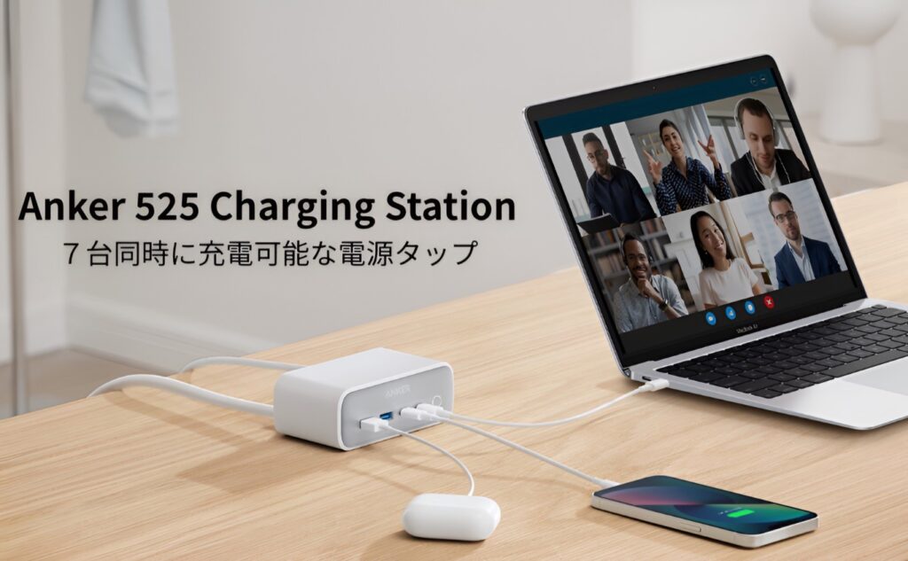 Anker Japan、前面にUSB-A/-Cポート、背面にAC差込口を配置しデスク周りをすっきりとできる電源タップ「Anker 525 ...