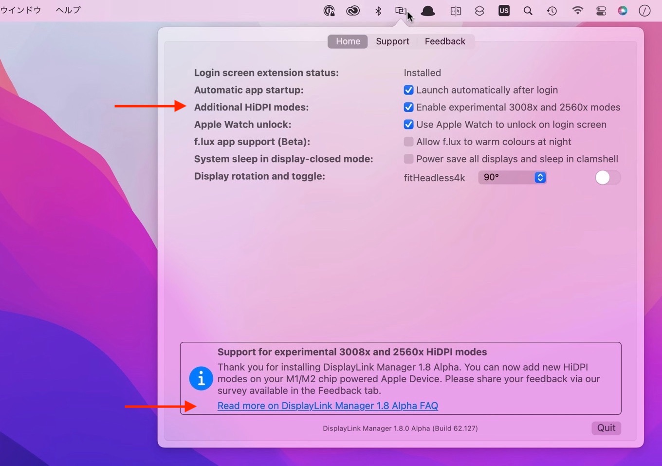 Apple M1/M2チップ搭載のMacで3008xと2560x HiDPIモードを実験的にサポートした「DisplayLink Manager v1.8 Alpha」が公開。