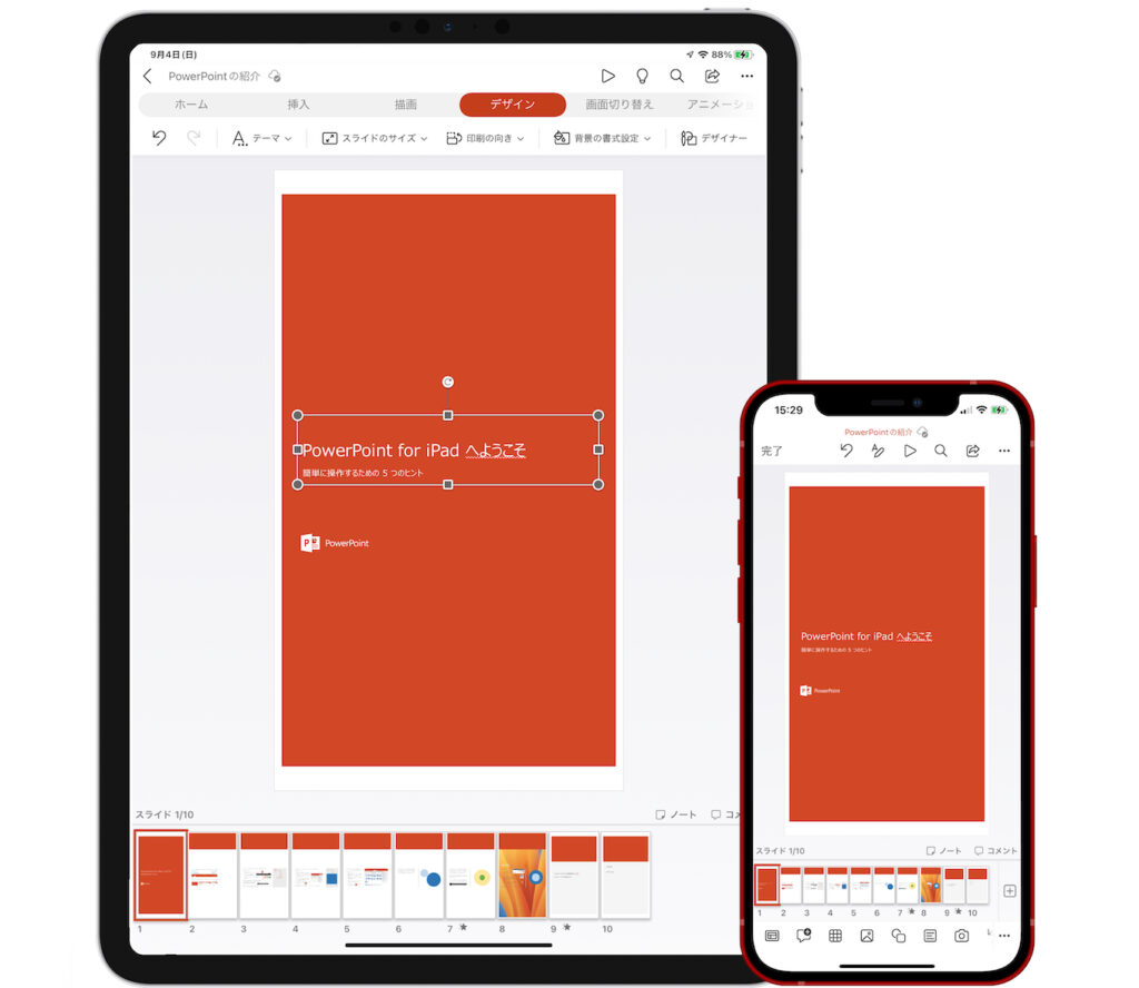 Microsoft、Office for iOSアプリを「Microsoft 365」アプリとしてリニューアル。
