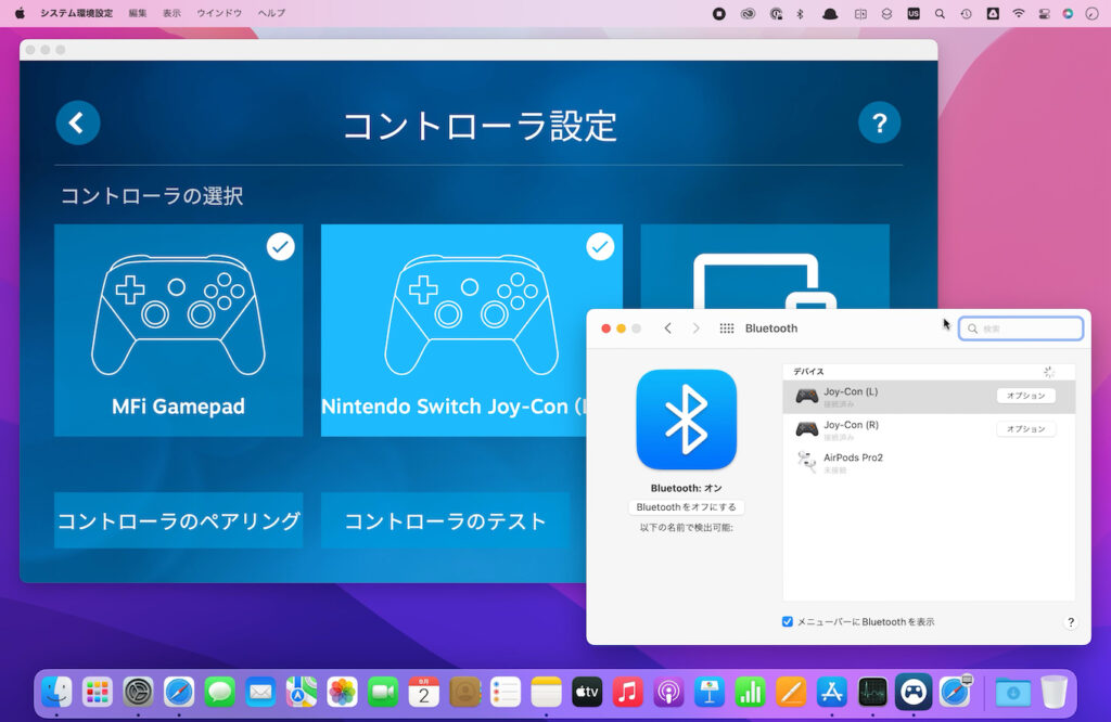 Valve、Steamライブラリ内にあるゲームを別のMacでプレイできる「Steam Link」でNintendo SwitchのJoy-Conなどをサポート。