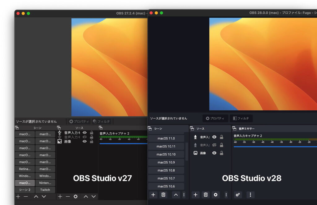 Apple Siliconをネイティブサポートし、ScreenCaptureKitによりパフォーマンスが大幅に向上したライブ配信アプリ「OBS Studio v28.0」が正式にリリース。