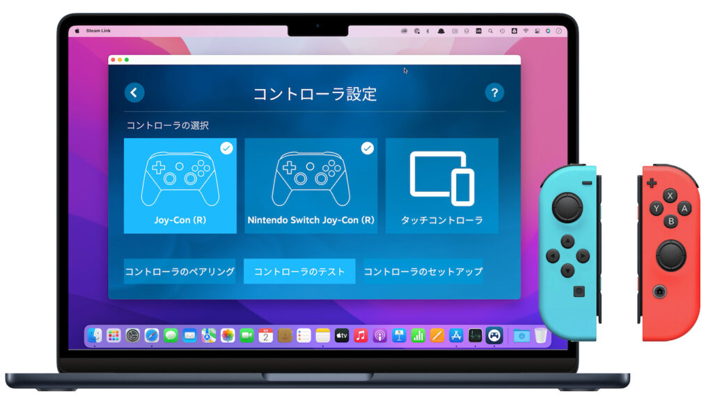 Valve、Steamライブラリ内にあるゲームを別のMacでプレイできる「Steam Link」でNintendo SwitchのJoy ...