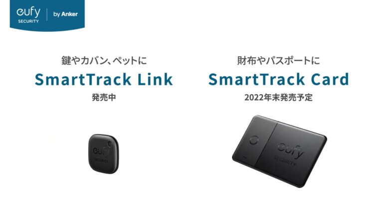 米Anker、Appleの「探す」アプリにも対応したカード型の紛失防止トラッカー「Eufy Security SmartTrack Card」を発売。
