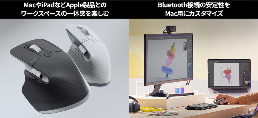 ロジクール、Macユーザー向けの「MX Master 3S」「Lift」マウスや英字配列を採用した「MX Mechanical Mini」キーボードを国内でも10月20日より発売。