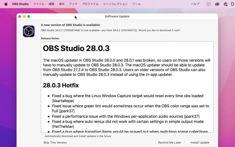 OBS Project、複数の不具合を修正した「OBS Studio v28.0.3 Hotfix」をリリース。