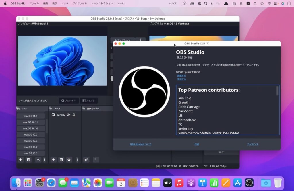 OBS Project、複数の不具合を修正した「OBS Studio v28.0.3 Hotfix」をリリース。