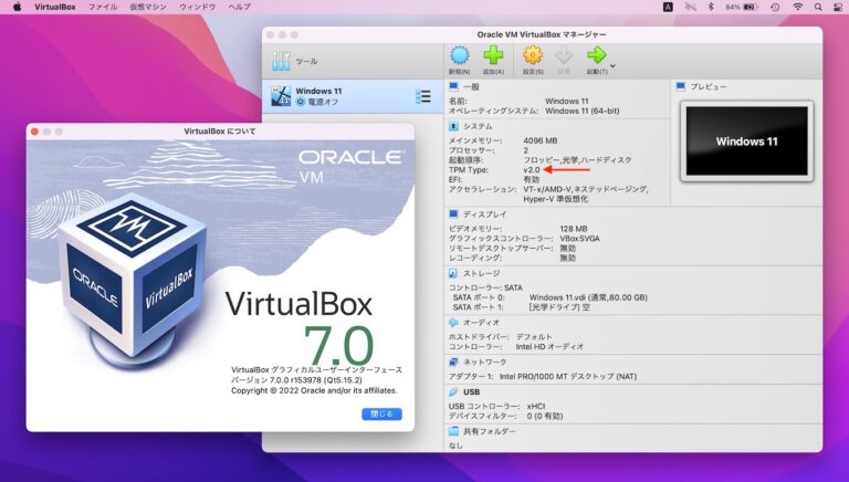 Oracle、TPM 2.0をサポートした「VirtualBox v7.0」を正式にリリース。Mac版はAppleのHypervisorを採用し、Apple Silicon向けのDP版も公開。