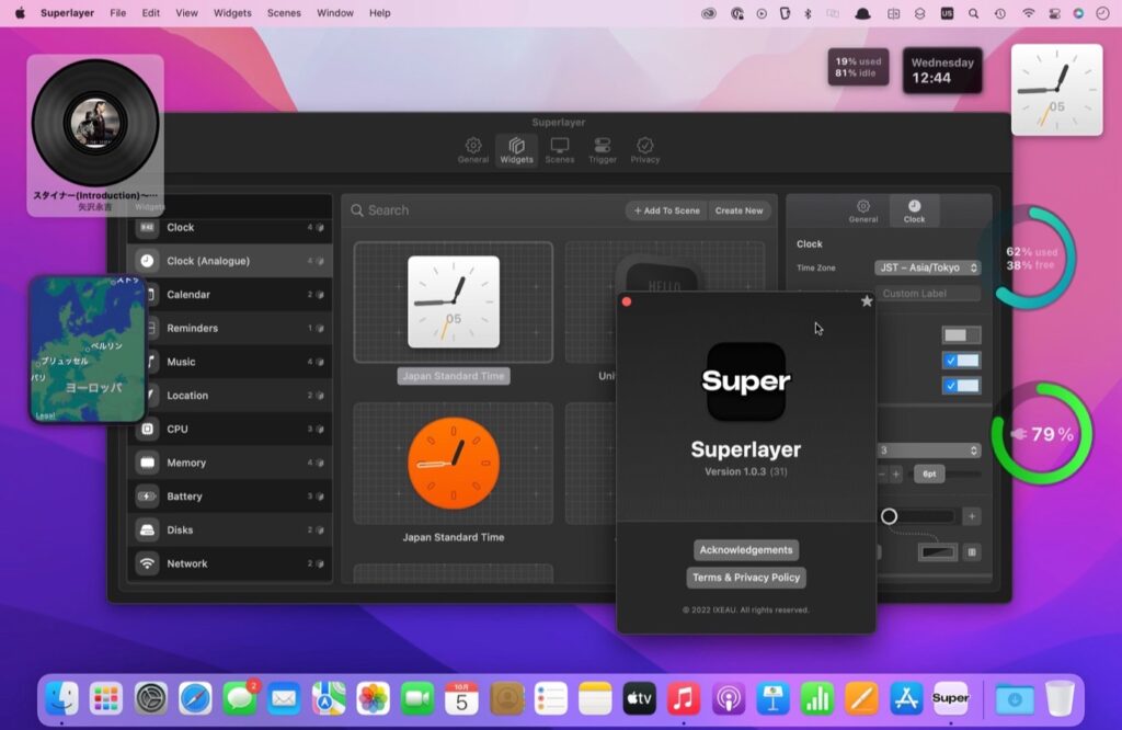 Macのデスクトップ上に、カスタマイズ可能な様々なウィジェットを配置できるウィジェット作成ツール「Superlayer」がリリース。