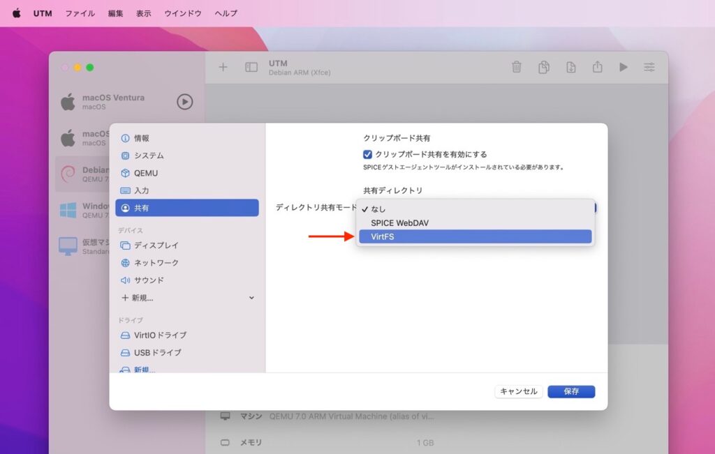 macOS Ventureの新機能やマルチ/ヘッドレスディスプレイ、Windows 10/11インストールの改善、日本語のローカライズなどを ...
