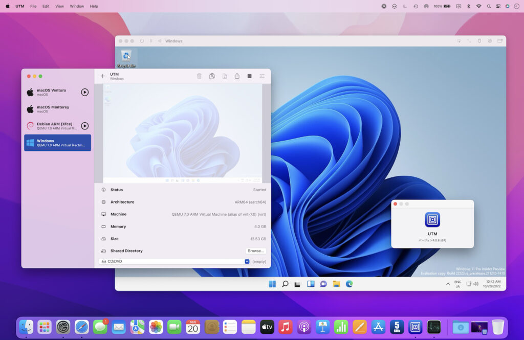 iPhoneやiPad、Vision Pro上で仮想マシンを実行できる「UTM SE」がリリース。AppleがApp Storeでの配信を許可。