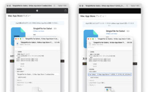 Webページの画像やスタイルシートなどをまとめて1つのHTMLファイルとして保存してくれる機能拡張「SingleFile」のSafari版がリリース。