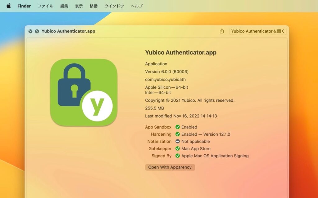 Yubico、FlutterでUIを刷新し、Apple Silicon MacをネイティブサポートしたセキュリティキーYubiKey用アプリ「Yubico Authenticator v6.0 ...