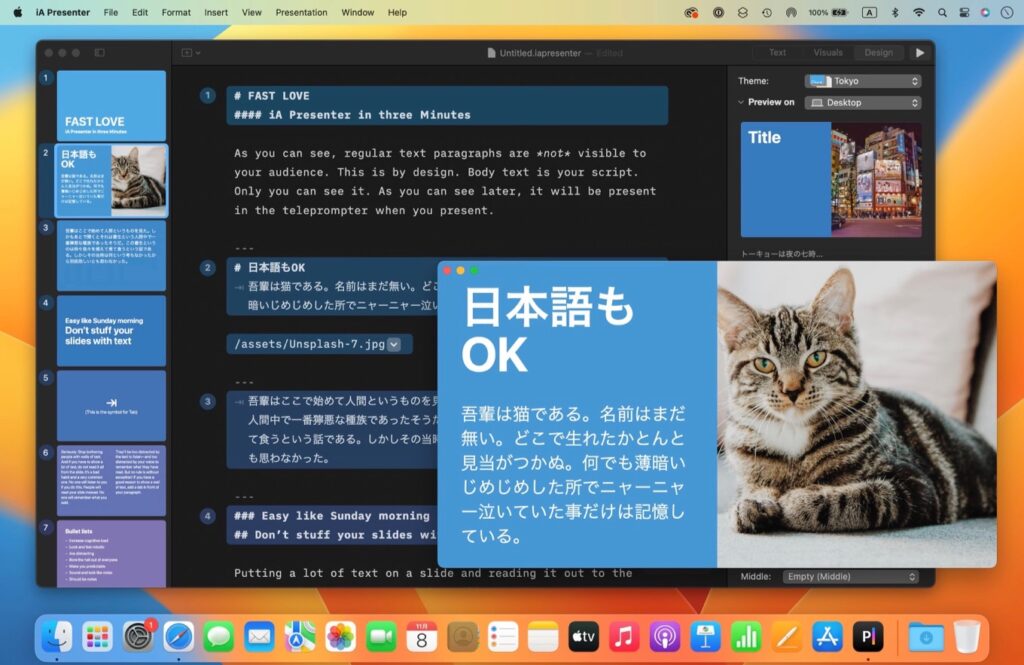 Markdownエディタ「iA Writer」を開発するiA Labsが、Mac用の新しいプレゼンテーションアプリ「iA Presenter」を開発中。