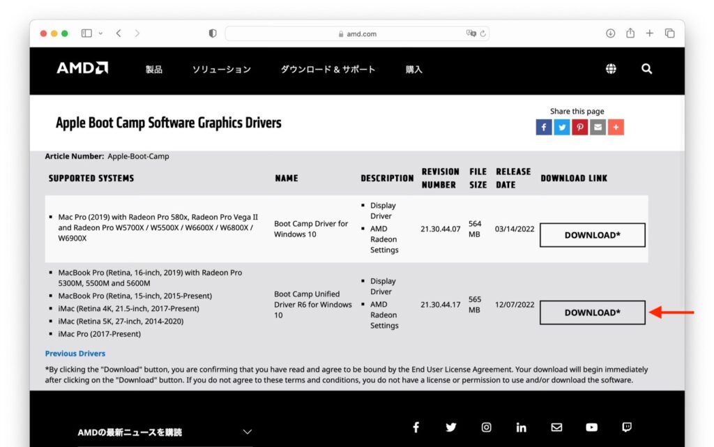 AMD、Intel MacでBoot Campを利用しているユーザー向けに「Boot Camp Unified Driver R6 for ...