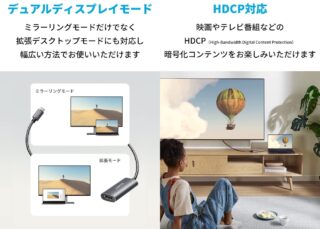 Anker Japan、最大8K/60Hz出力に対応した変換アダプタ「Anker 518 USB-C Adapter (8K HDMI ...
