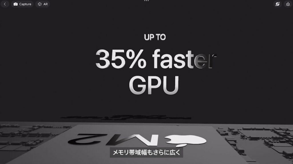 OTOY、Apple M1/M2チップを搭載したiPad Proをサポートした3Dレンダラー「Octane X for iPad」をリリース。