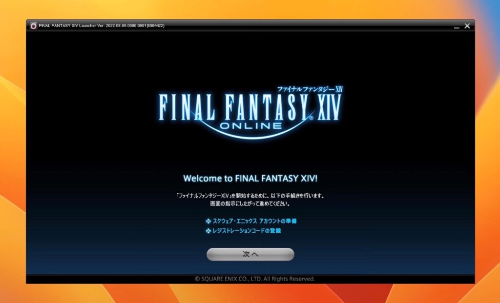 スクウェア・エニックス、「ファイナルファンタジーXIV Mac版」でmacOS 13 Venturaのサポートを開始。
