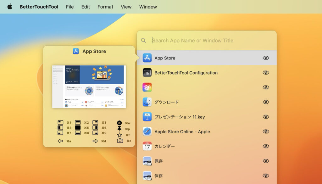 Swiftで開発された新しいWindow Switcherと新しいスタイルのHUDなどをサポートした入力デバイス・カスタマイズツール ...