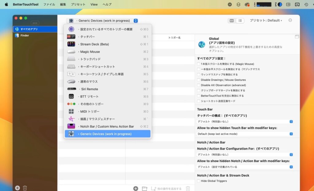 Swiftで開発された新しいWindow Switcherと新しいスタイルのHUDなどをサポートした入力デバイス・カスタマイズツール「BetterTouchTool v4.0」がリリース。